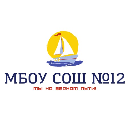 Иконка канала МБОУ СОШ № 12 РБ  г. Октябрьский