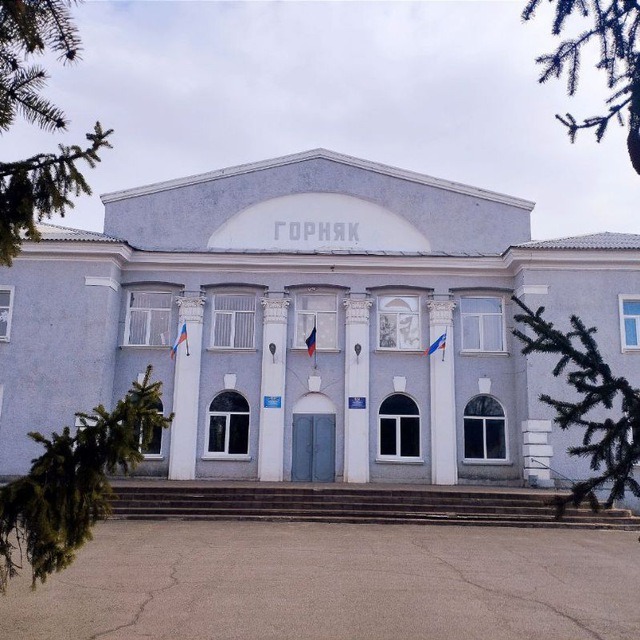 Иконка канала МБУ "Новотроицкий ДК "Горняк"