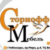 Иконка канала StoRnoFF мебель
