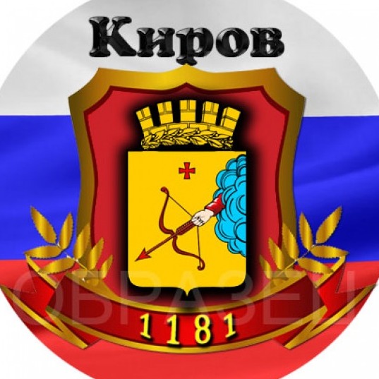 Иконка канала Кефирчик-43Регион