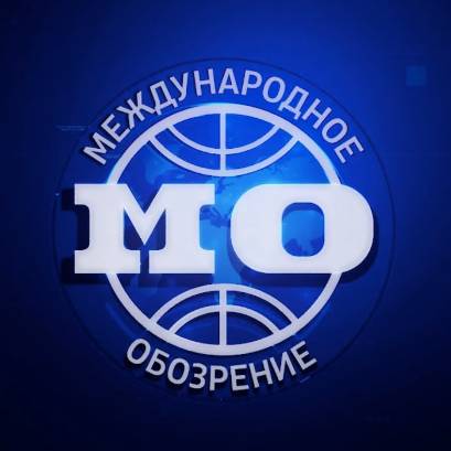 Иконка канала Международное обозрение