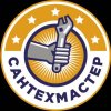 Иконка канала СантехМастер Групп