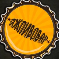 Иконка канала Домашняя пивоварня ЯЖПИВОВАР