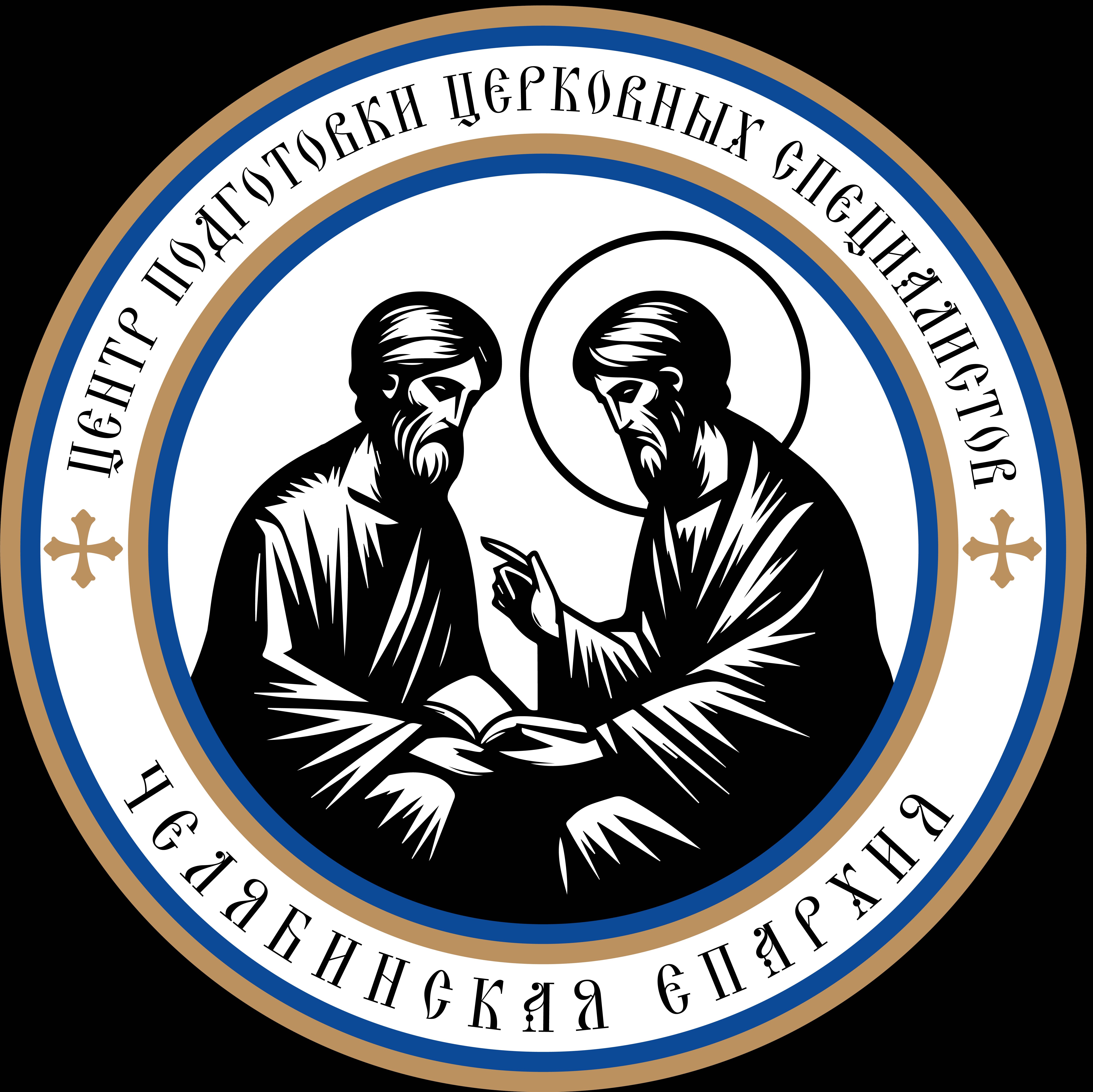 Иконка канала Центр церковных специалистов Челябинской епархии