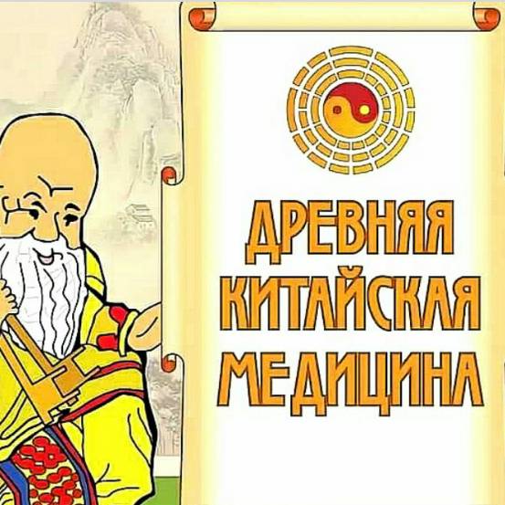 Иконка канала Приоритет здоровье. Health priority 03. Евгения.