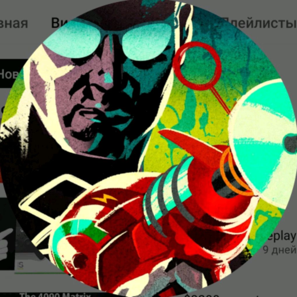 Иконка канала TheRelaxingEnd