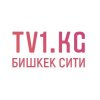 Иконка канала Телеканал TV1KG_Бишкек-Сити