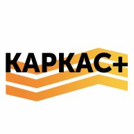 Иконка канала КАРКАС ПЛЮС
