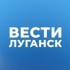 Иконка канала Вести Луганск
