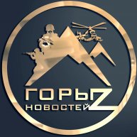 Иконка канала Горы новостей