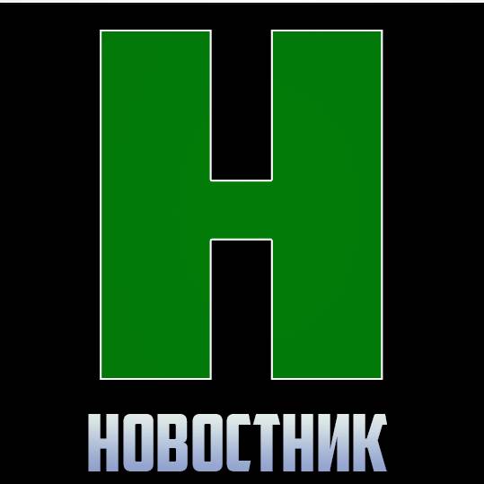 Иконка канала НОВОСТНИК