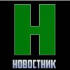 Иконка канала НОВОСТНИК