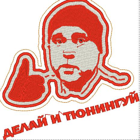 Иконка канала ДЕЛАЙ И ТЮНИНГУЙ