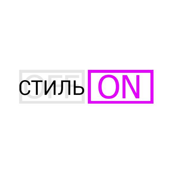 Иконка канала стильON