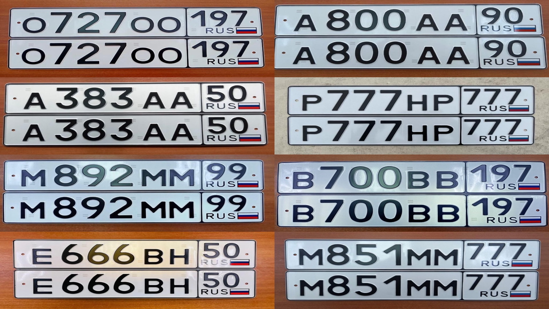 Иконка канала Красивые Номера