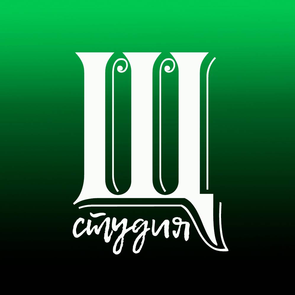 Иконка канала Студия Щ