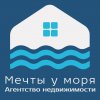 Иконка канала Агентство недвижимости "Мечты у моря" Сочи, Крым