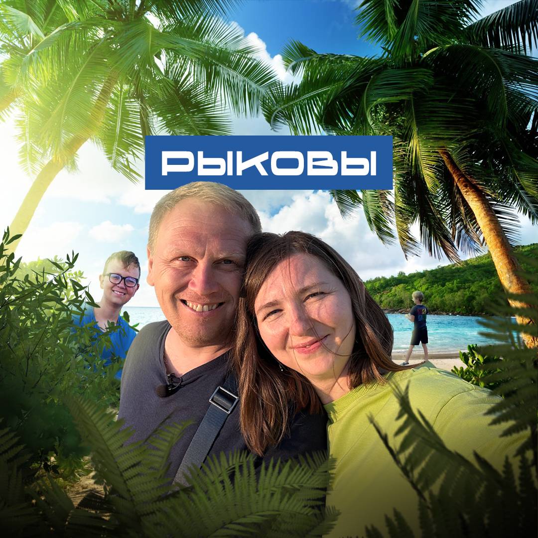 Иконка канала Рыковы.  Сериал без сценария