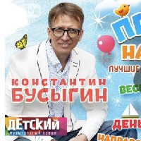 Иконка канала kostyapoter