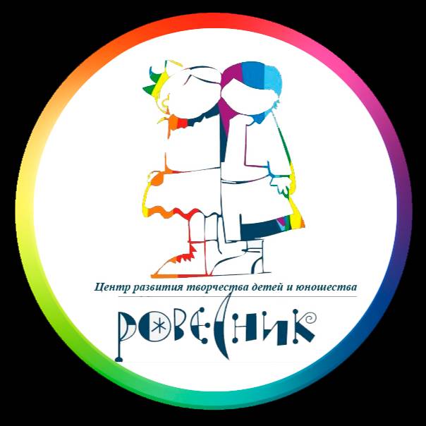 Иконка канала Центр творчества "Ровесник"