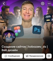 Иконка канала Кобозев Дмитрий | Создание сайтов