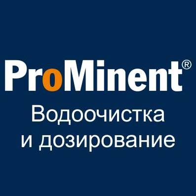 Иконка канала "ПроМинент Дозирующая техника"