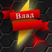 Иконка канала ВладОС
