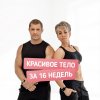 Иконка канала Перезагрузка