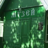 Иконка канала Нейский краеведческий музей