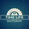Иконка канала Time Life -Производство бытовок