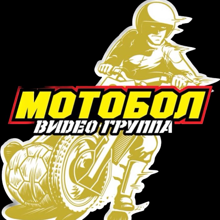 Иконка канала Мотобол Видео Группа
