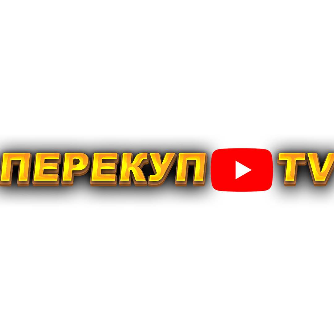 Иконка канала ПЕРЕКУП TV