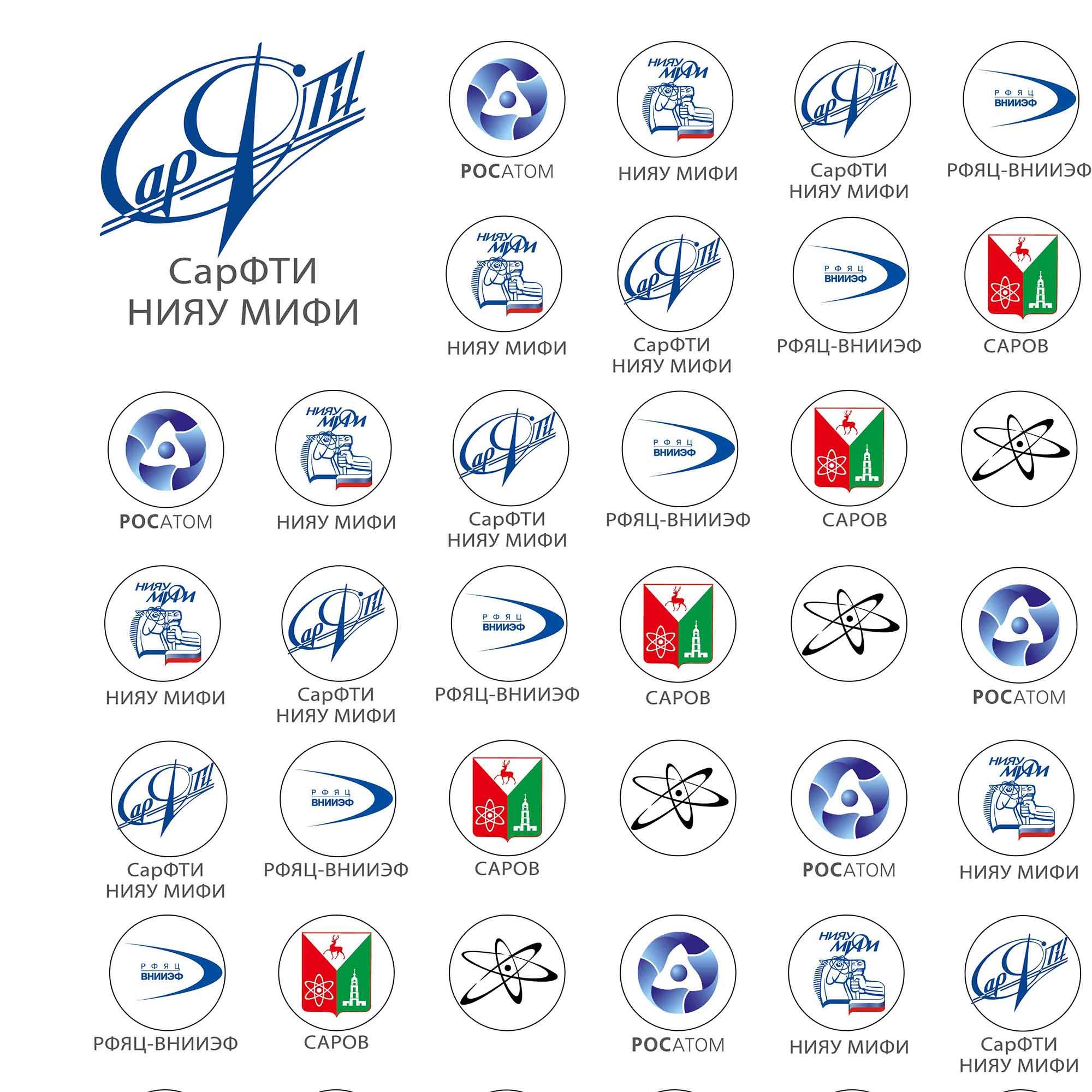 Иконка канала Ядерный университет и духовное наследие Сарова