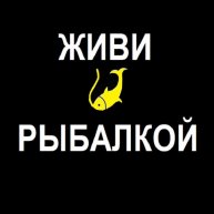 Иконка канала Живи Рыбалкой