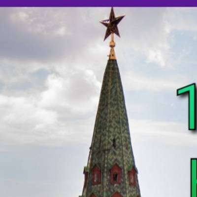 Иконка канала ЭХО политики