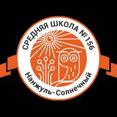 Иконка канала Школа №156 им. Ерофеева Г.П.  Красноярск