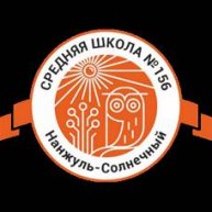 Иконка канала Школа №156 им. Ерофеева Г.П. Красноярск