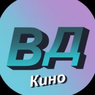 Иконка канала ВД Кино