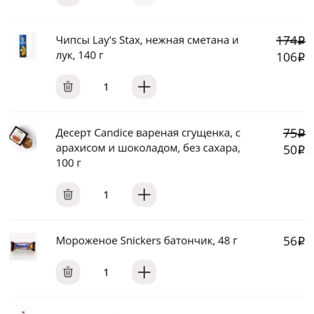 Иконка канала rutube_account_23457526