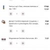 Иконка канала rutube_account_23457526
