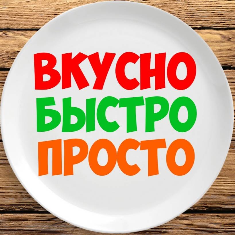 Иконка канала Кулинарный Рай