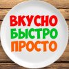 Иконка канала Кулинарный Рай