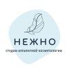 Иконка канала НЕЖНО- студии аппаратной косметологии