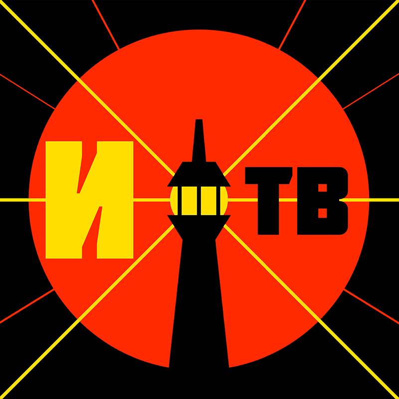 Иконка канала Излучатель ТВ