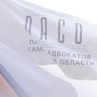 Иконка канала Палата адвокатов Самарской области