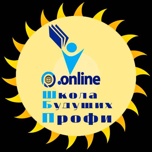 Иконка канала Онлайн Школа Будущих Профи