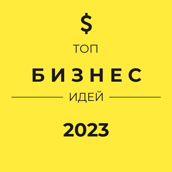 Иконка канала Бизнес Гуру