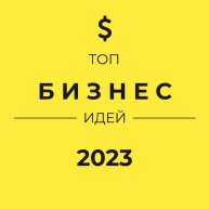Иконка канала Бизнес Гуру
