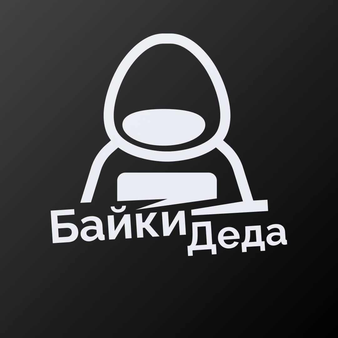 Иконка канала Байки Деда