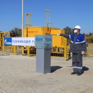 Иконка канала ГРО Волгоград